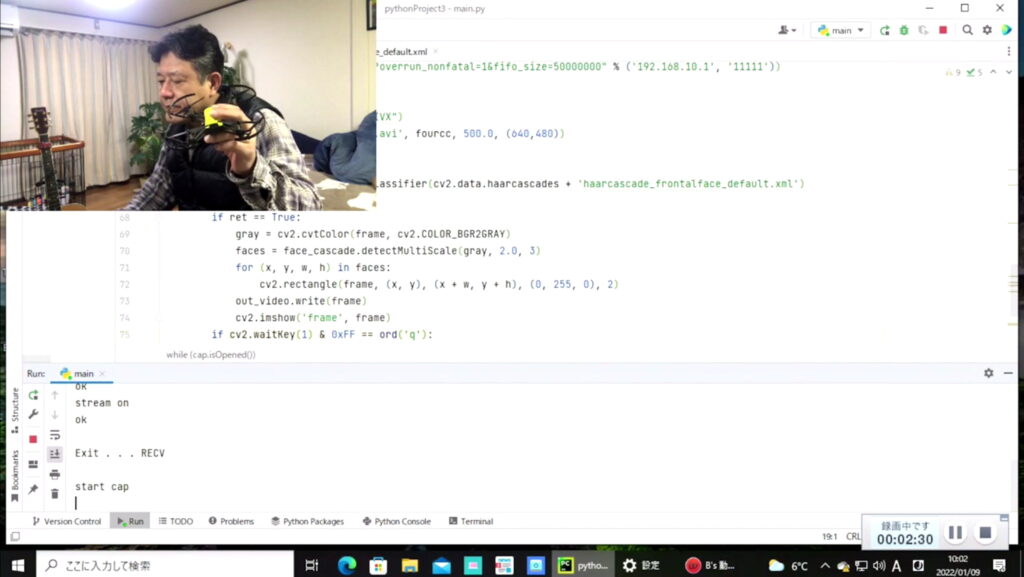 ドローン（Tello）を飛ばしてOpenCVで顔認識してみる改良版 - マッキーの趣味のドローン