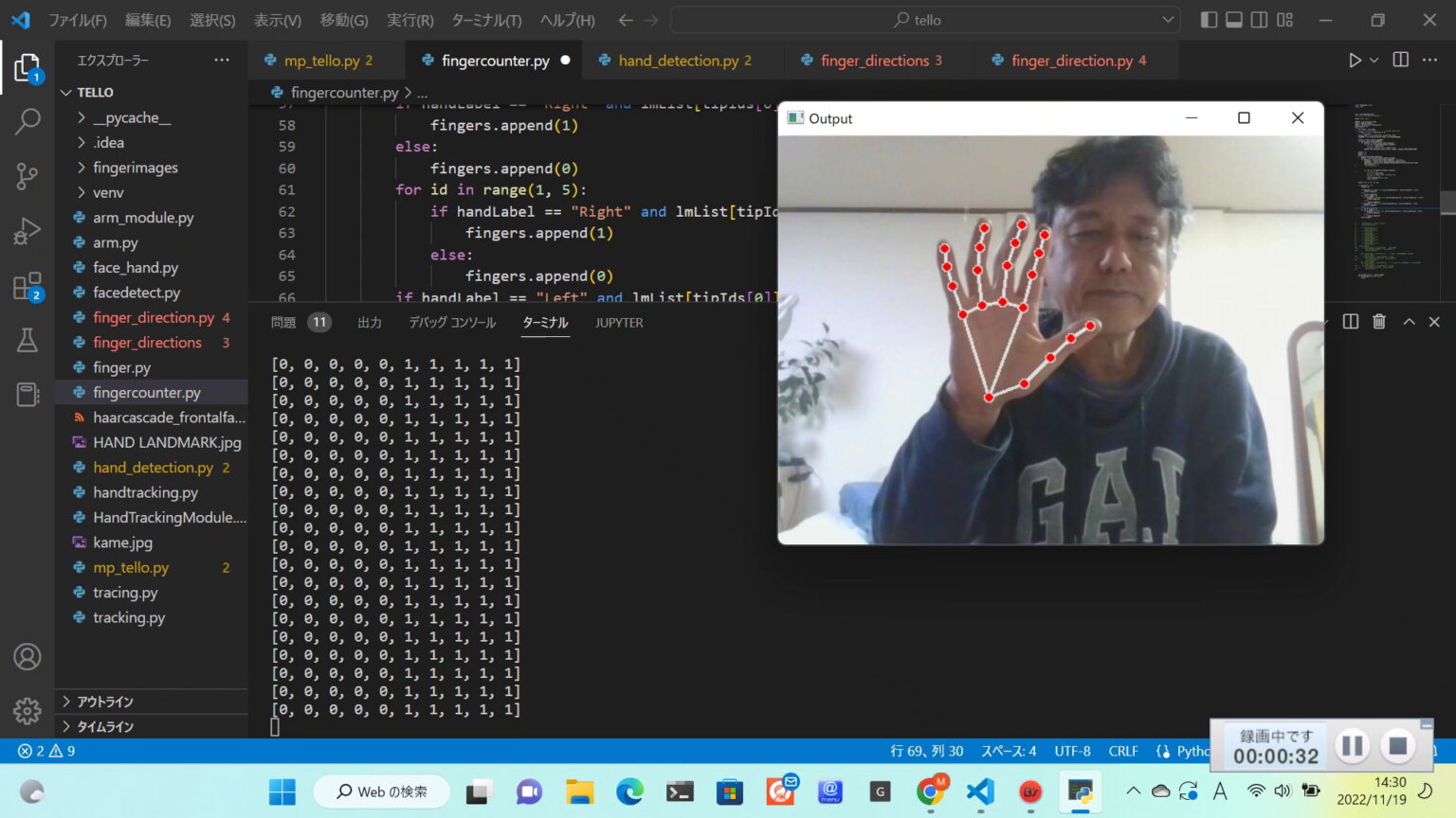 Pythonプログラミング・OpenCv＆MediaPipeを使いドローン（Tello）を自由に操縦してみた！ - マッキーの趣味のドローン