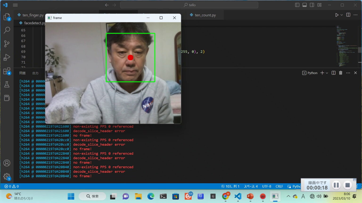 Pythonで「Tello(ドローン）で自動追尾プログラミング」改良版を紹介します！これはいける！ マッキーの趣味のドローン