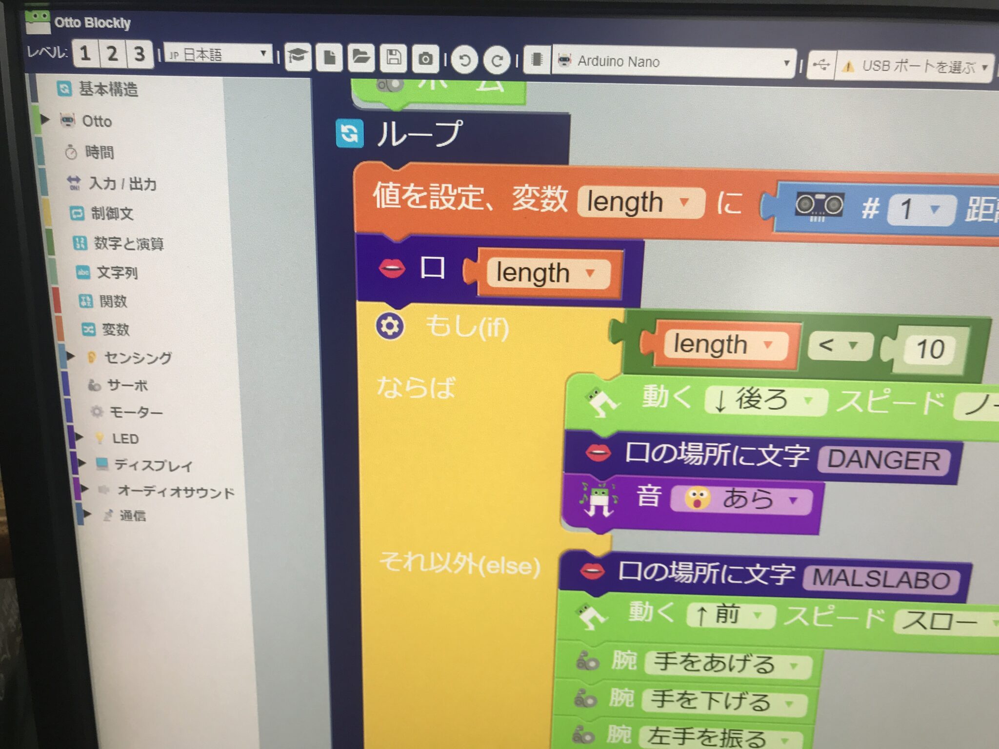 Tello の画像をOpenCVでPCに写してみる！！OpenCVの導入方法 - 趣味のドローン